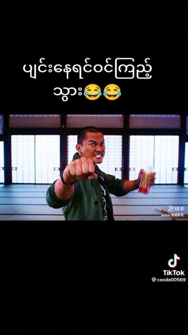 Ha ha 😂😂😂😂😂 - TNAOT