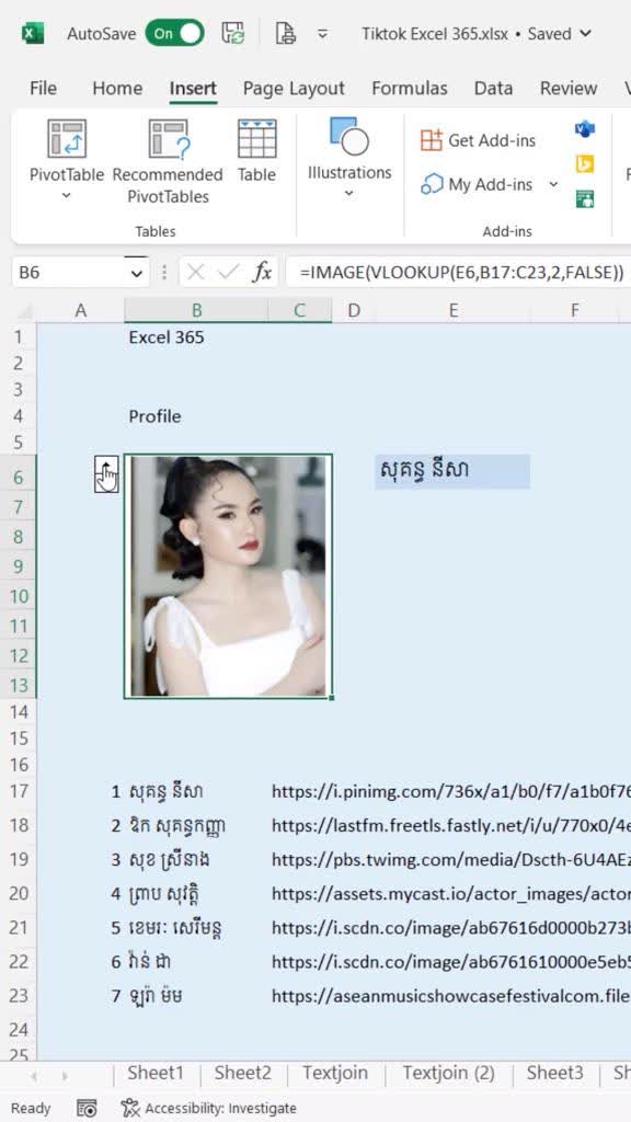 រៀន excel (08) - TNAOT