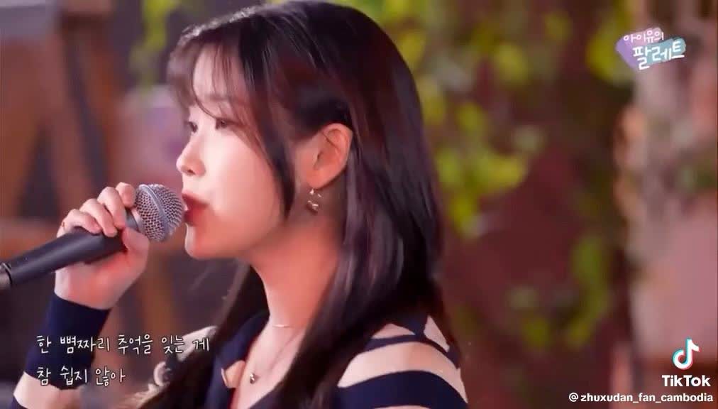 ចម្រៀងរបស់ UI With SUGA episode 3 💜🎶 - TNAOT