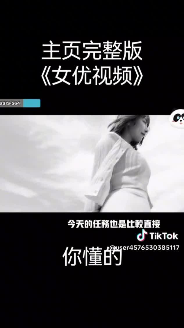 movie japen 20 - TNAOT