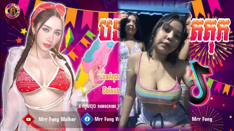 Remix 2023 👉 Sem Melody - TNAOT