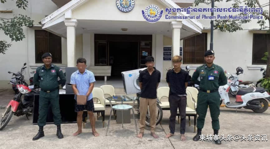 新年期间，金边一样板房电视和冰箱被盗! - TNAOT