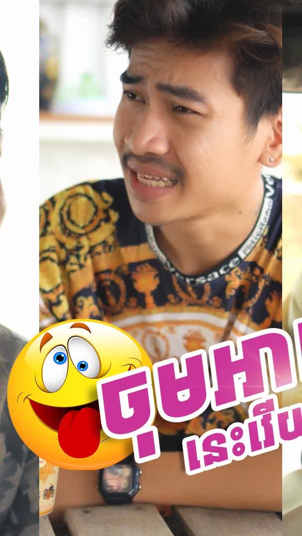 ចុមអានេះវើយ😏 / SHORT FILM - TNAOT