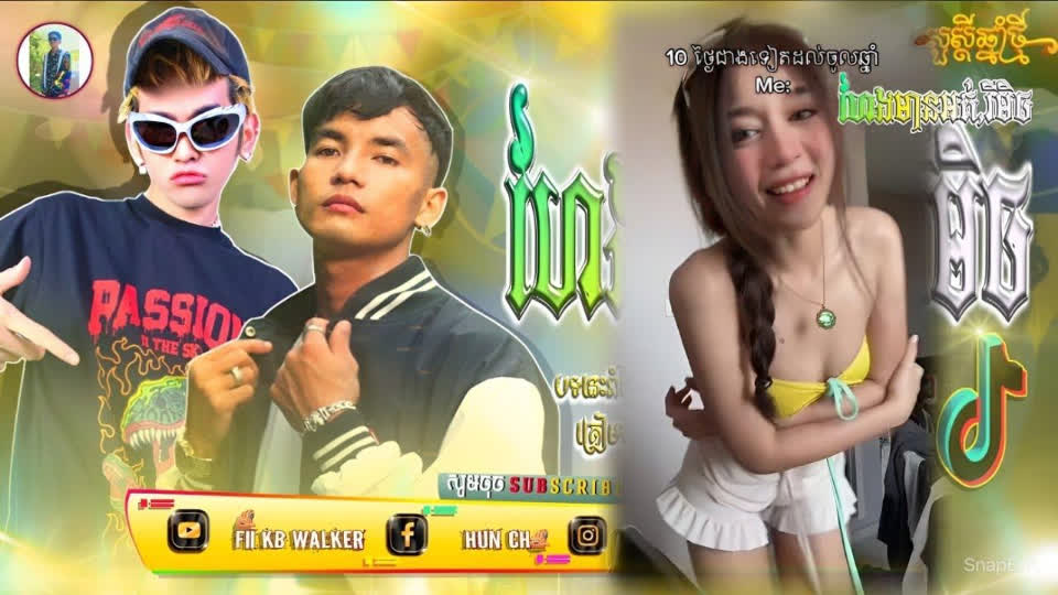 Remix 2023 👉 Sem Melody - TNAOT