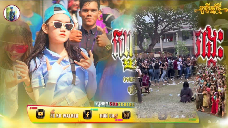 Remix 2023 👉 Sem Melody - TNAOT