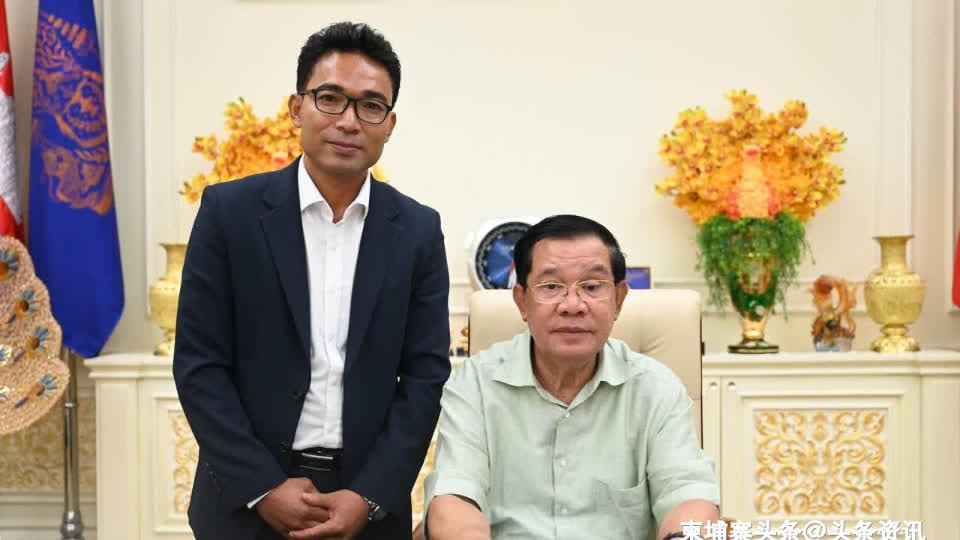 柬埔寨国王签发王令，任命前反对党成员为副国务秘书！ - TNAOT