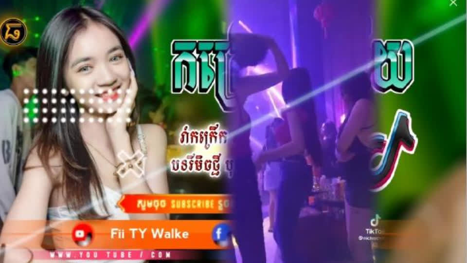 Remix 2023 👉 Sem Melody - TNAOT