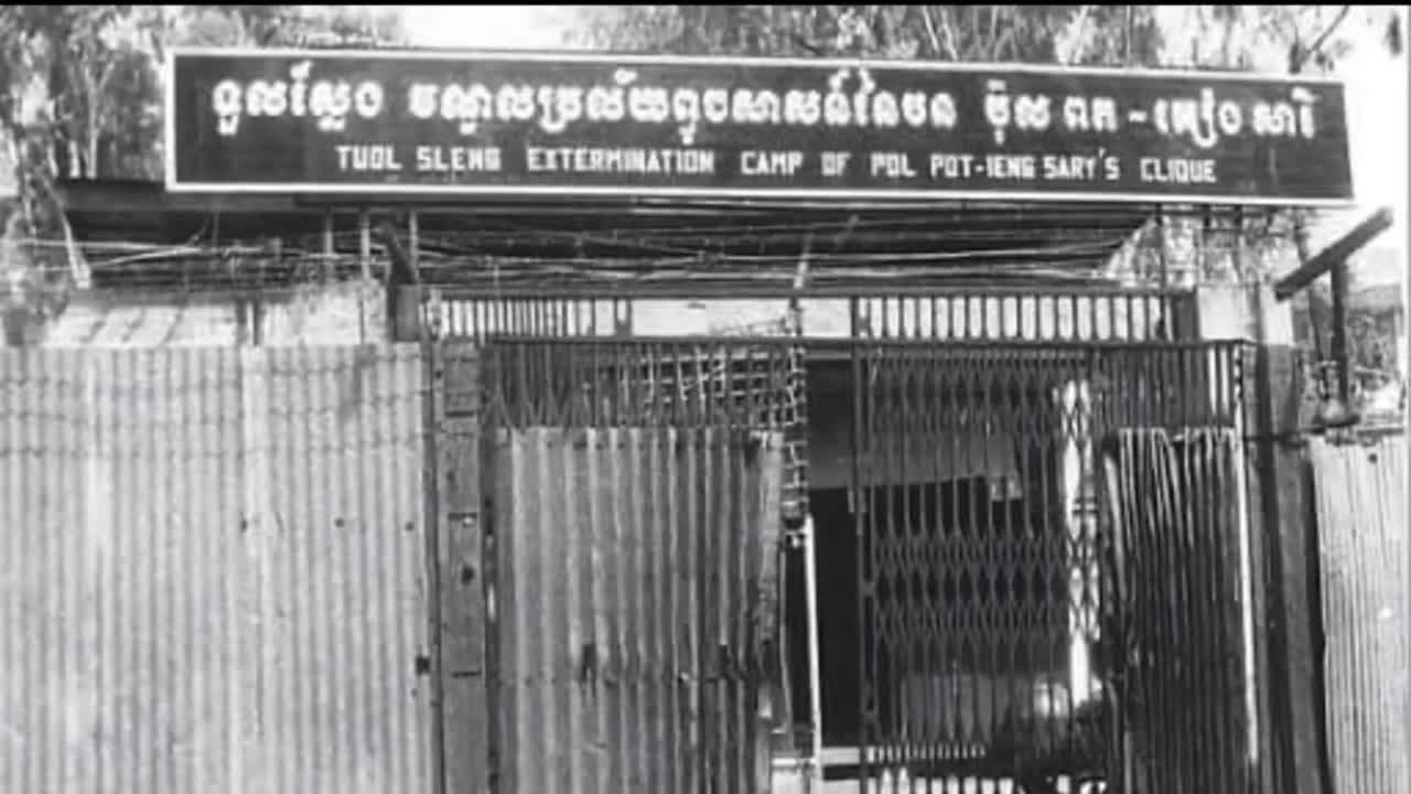 គុកទួលស្លែង - Prach Ly - TNAOT