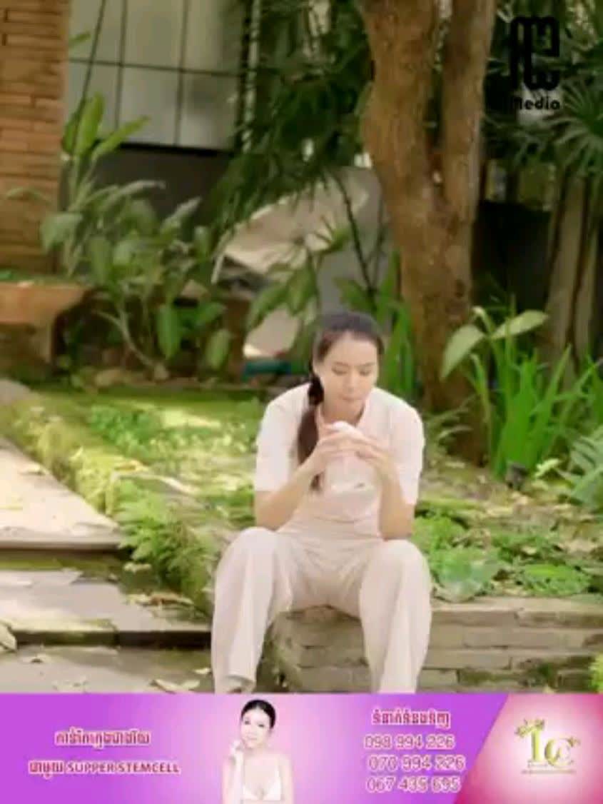 ល្អមើល ណាស់ - TNAOT