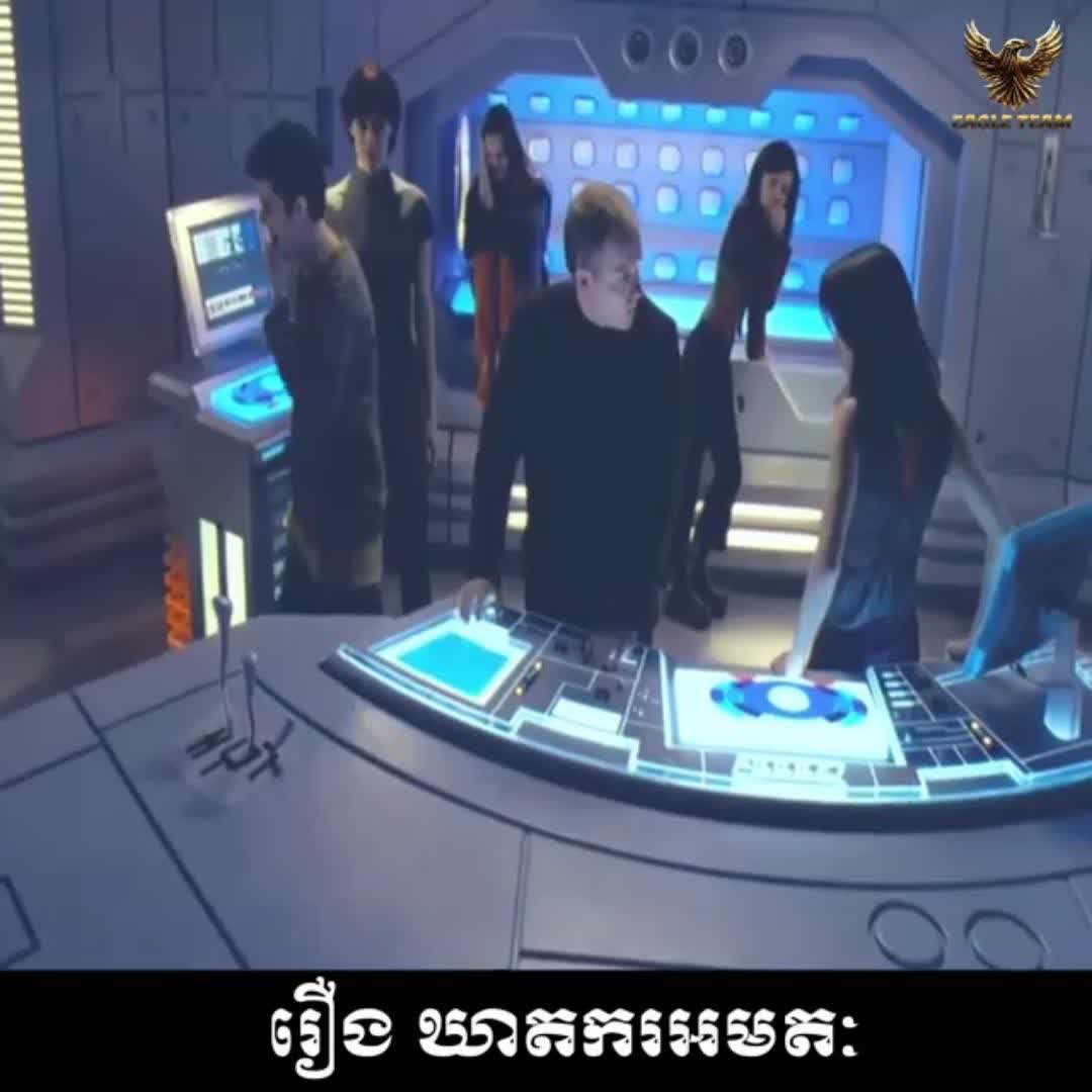 រឿង ឃាតករអមត: ( ភាគ ០៨ ) - TNAOT