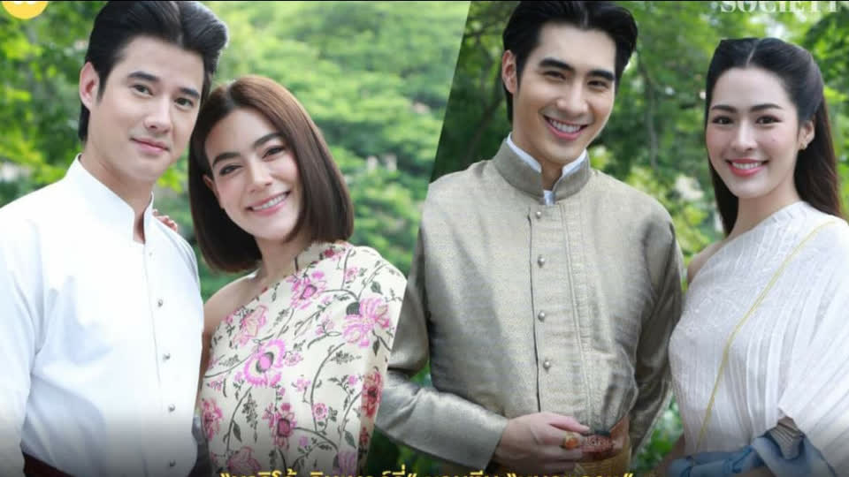 ខ្សែភាពយន្តភាគថៃដែលមានចំណាត់ថ្នាក់ខ្ពស់ក្នុងសប្តាហ៍ទី៤នៃខែមេសា ឆ្នាំ២០២៣ - TNAOT