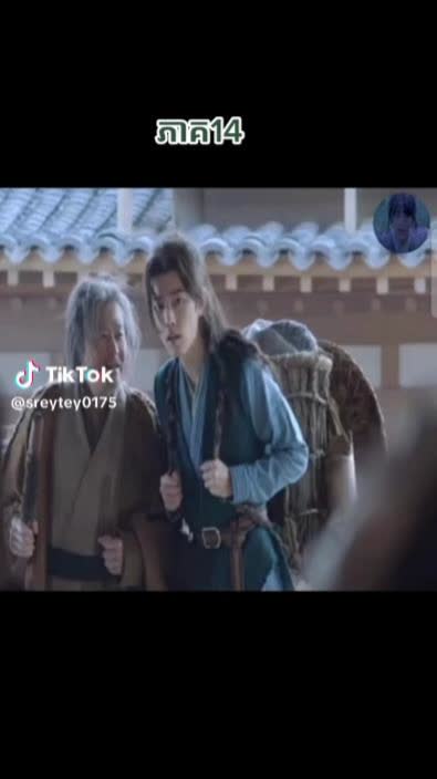 ល្អមើលណាស់ - TNAOT