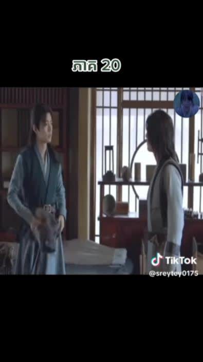 ល្អមើលណាស់ - TNAOT