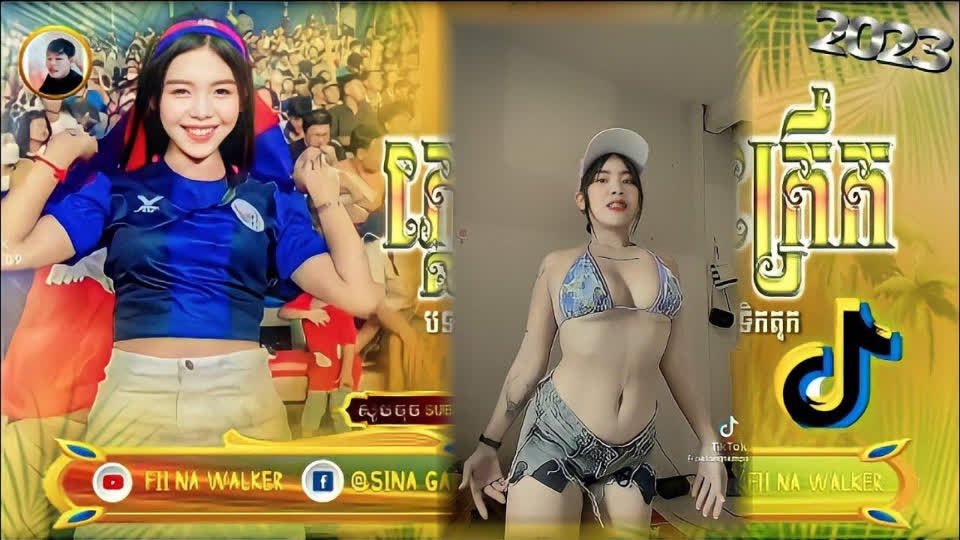 Mrr Na Walker 🔰 ភ្លេងបុកកក្រើក 🔉Remix 2023 ↗️Upload To Sem Melody ♻️ Help Follow Me - TNAOT