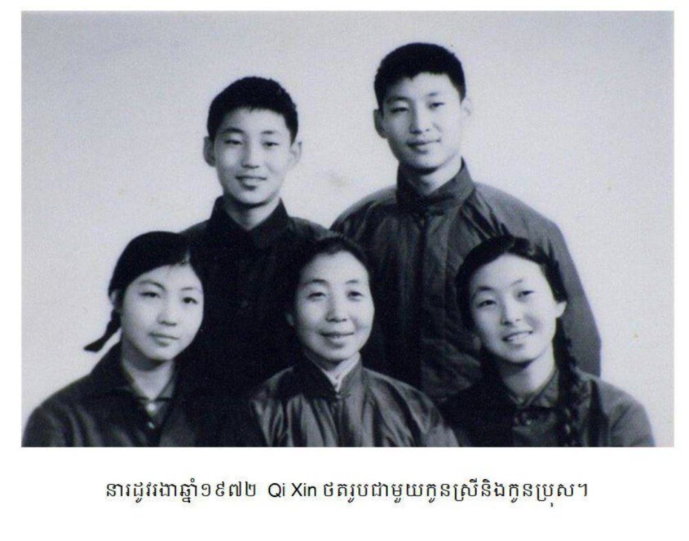 រឿងរ៉ាវ រវាងលោក Xi Jinping និងអ្នកម្តាយ៖ ដាច់ខាតមិនខក “ចិត្តរបស់ម៉ែ ...