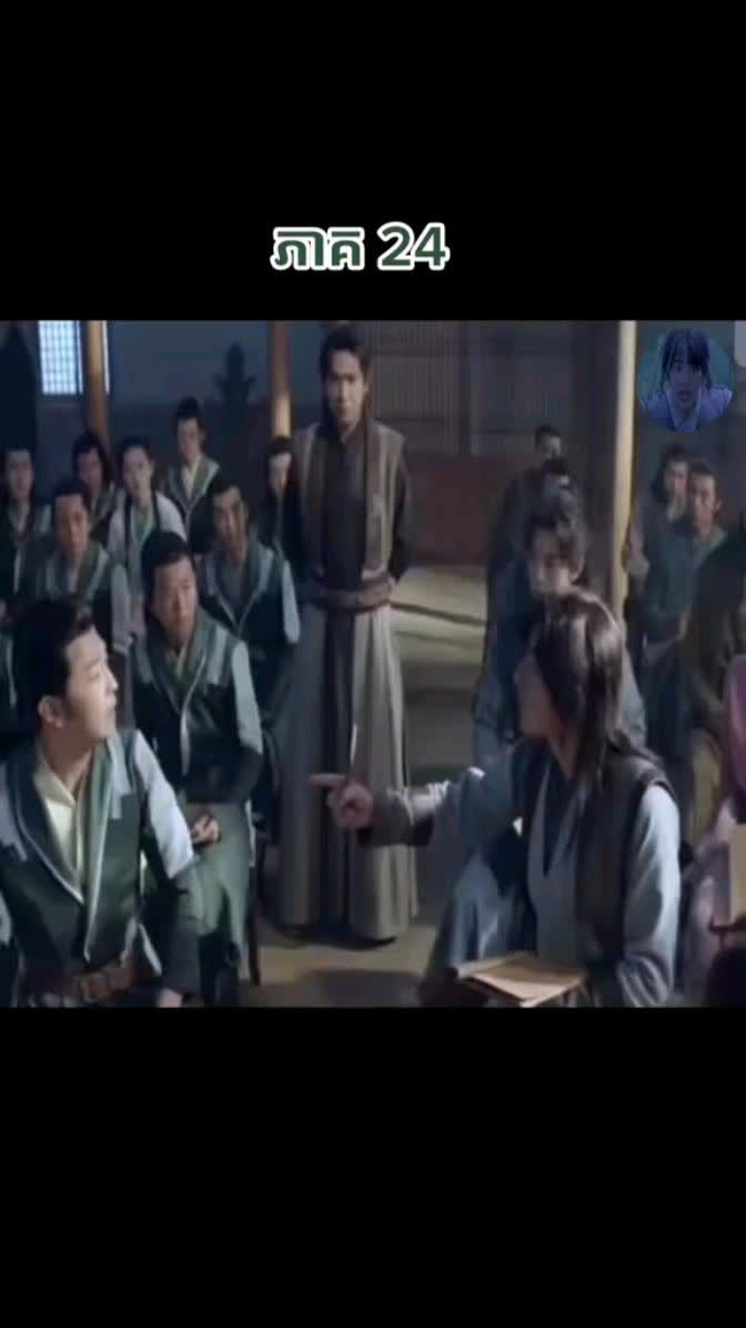 រឿងទឹកដីថាមពលវិញ្ញាណ - TNAOT