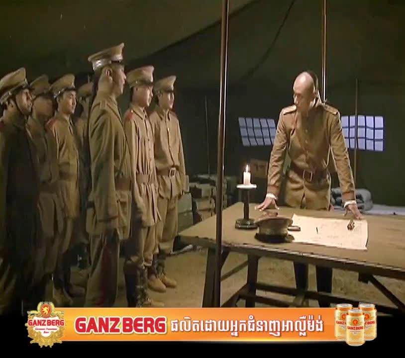 អ្នកក្លាហានព្យុះសង្ឃរា (៤៨) - TNAOT