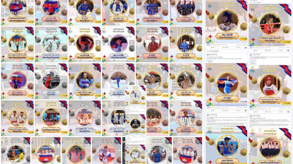 ៨១! ចំនួនមេដាយមាសស៊ីហ្គេមដែលកម្ពុជាឈ្នះច្រើនជាងការបូកបញ្ចូលគ្នា២១លើកកន្លងមក - TNAOT