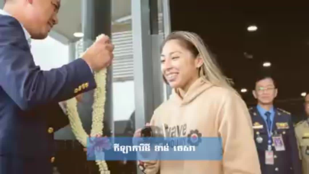 មកទស្សនាកីឡាការិនីឆ្នើម - TNAOT