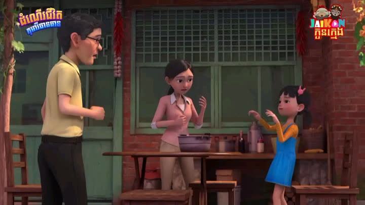 ដំណើរជីវិតកុមារីធានធាន 3/13 - TNAOT