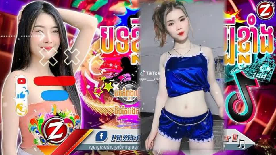 💥🎶 បទល្បីក្នុង Tik Tok🚦🎭 ចង្វាក់បទបែកស្លុយ Remix 2023🎼🥳New Song Club by ZEeOun Walker ll ft Mrr ...