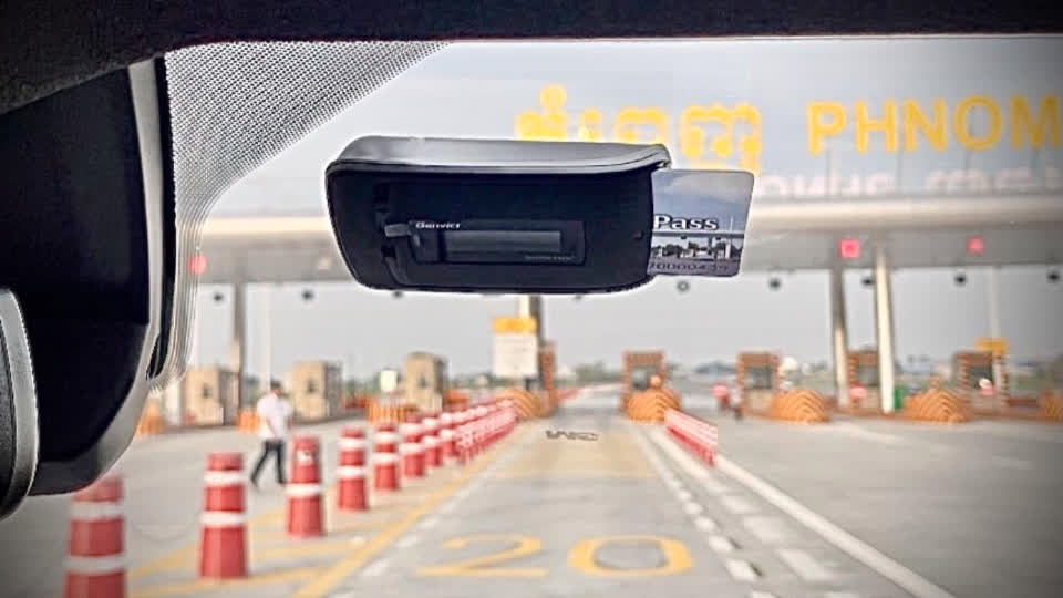 金港高速ETC免费安装明日结束 - TNAOT