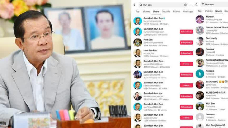 洪森：TikTok上冒用我名字的账号立即删除！ - TNAOT