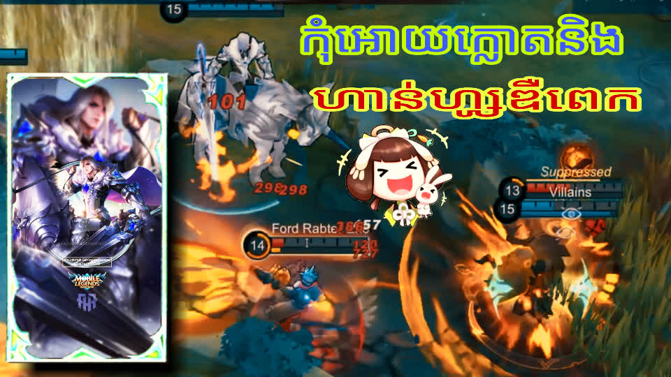 Mobile Legends កុំអោយ Cloud និង Hanzo បានចិត្តពេក - TNAOT